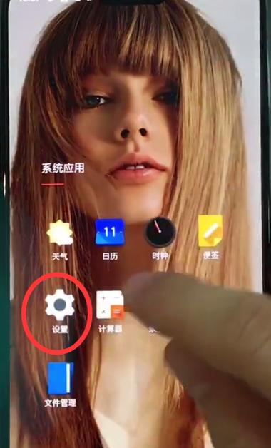 一加夜间模式图标