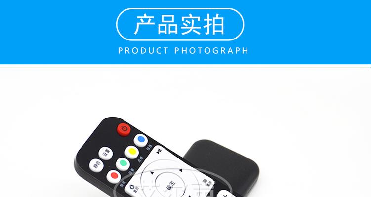 电信机顶盒遥控器配对图标