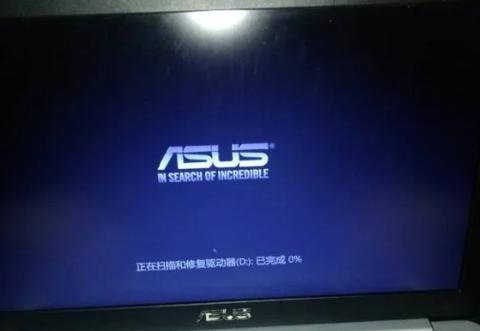 电脑关不了机是什么情况图标