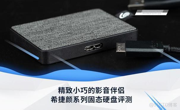 usb3.0写入20M正常吗图标