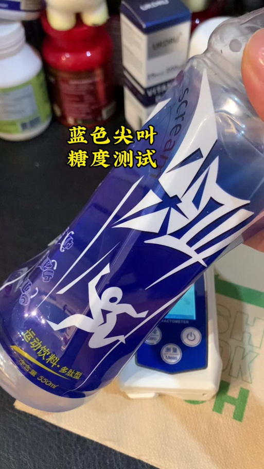 什么饮料颜色是蓝色的截图