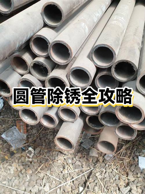 工具生锈了用什么方法除锈图标