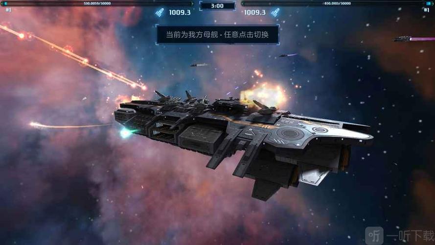 星际战舰类游戏缩略图