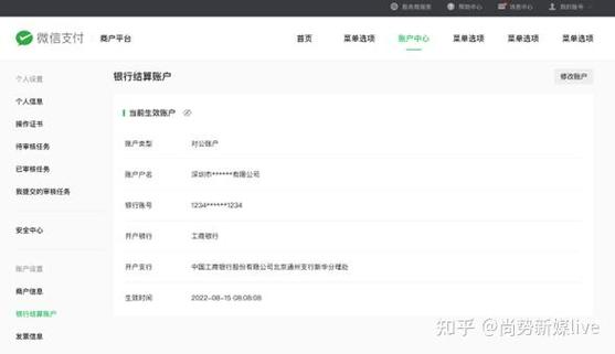 拼多多商家号注销了还能开吗