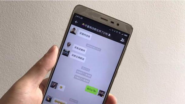 手机不插卡能用微信吗图标