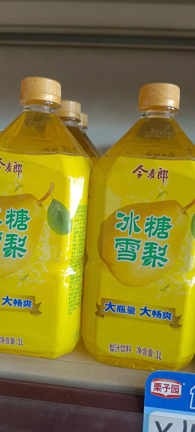 冰糖雪梨多少钱一瓶?图标