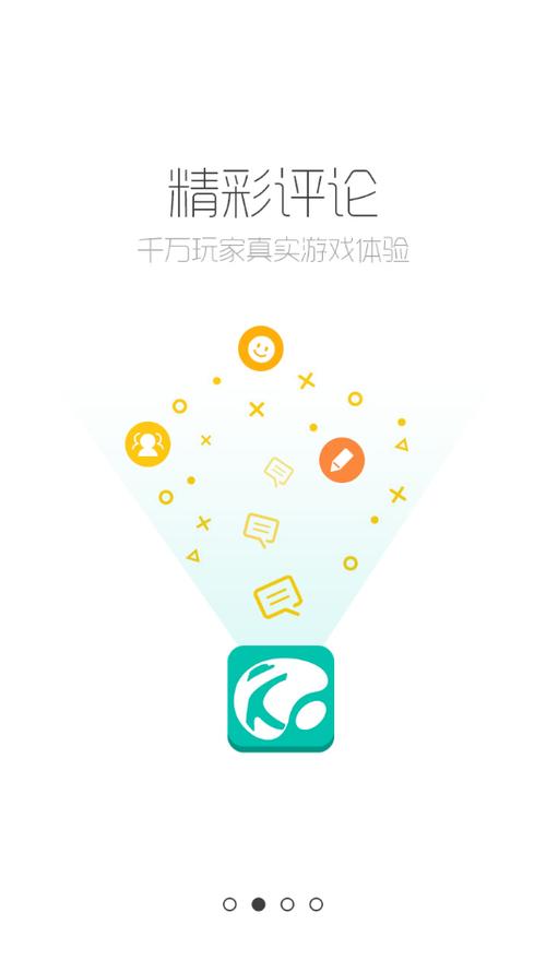 跑跑酷游戏盒子图标