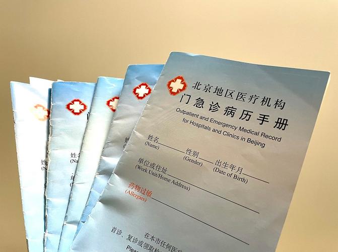 门诊病历模板图标