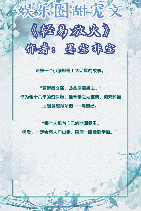 女主变成一只小猫咪的宠文小说截图