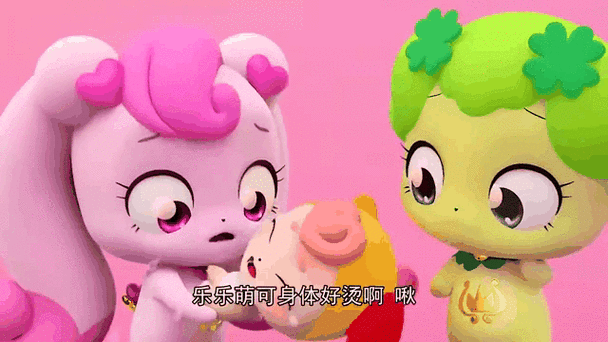 乐乐快玩下载截图