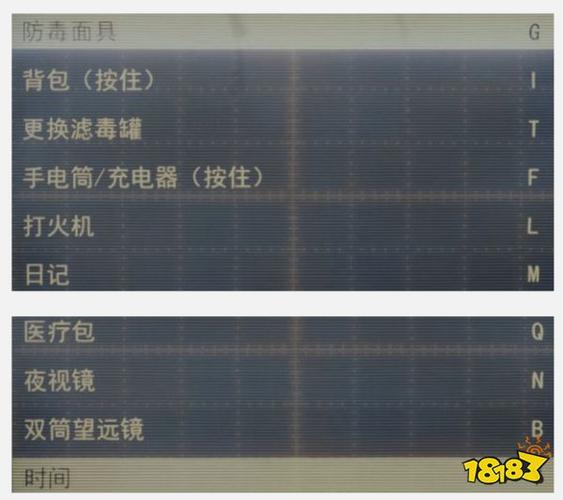 地铁离去飞刀按哪个键