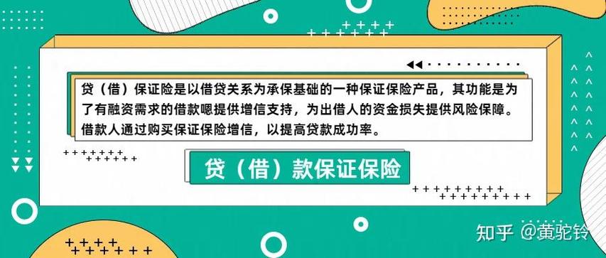 平安普惠不同意协商怎么办图标