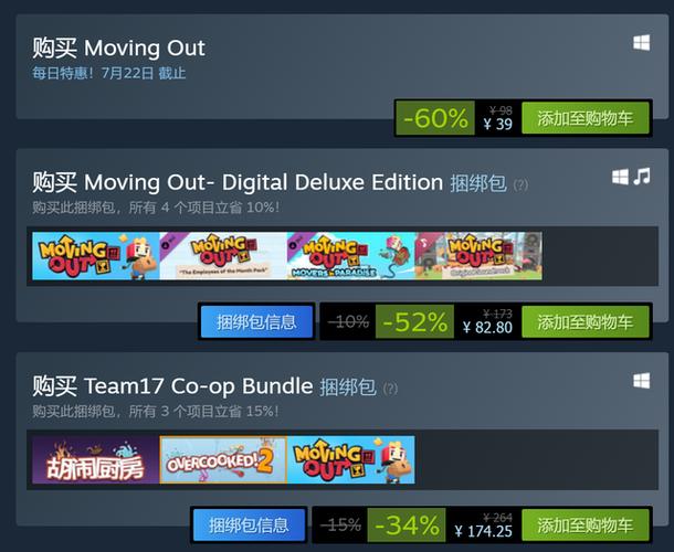 steam抽游戏活动图标