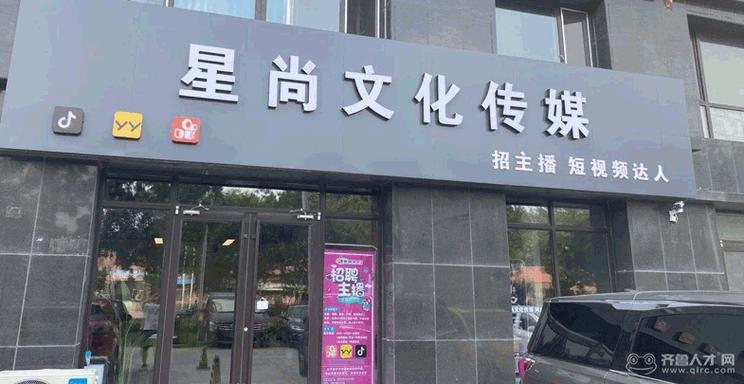 文化传媒有限公司图标