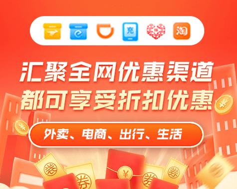 外卖在哪里买会便宜点图标