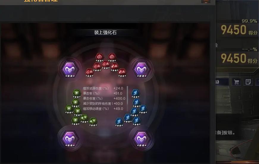 cf无尽挑战攻略图标