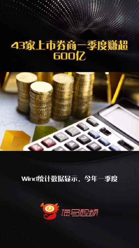 超赚图标