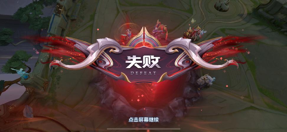 最强王者输了还会掉吗截图