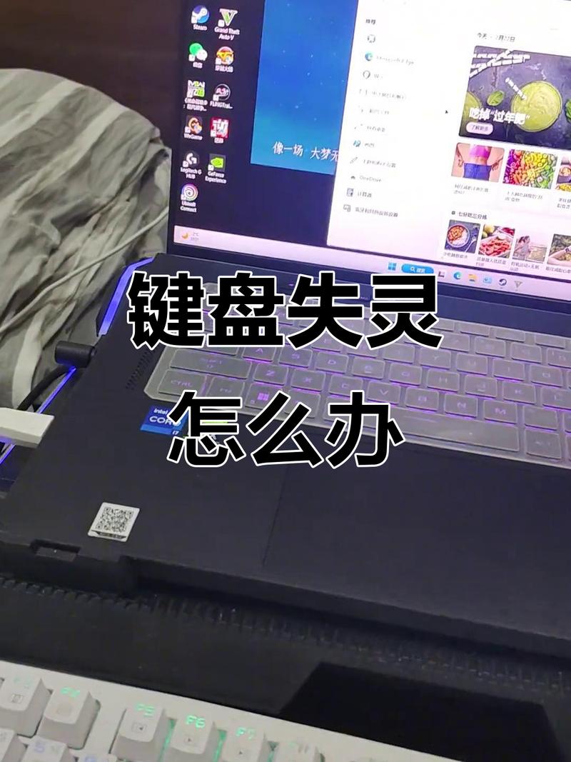 csgo键盘失灵怎么回事图标
