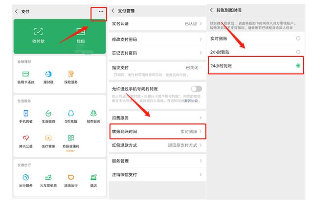 莫名被财付通扣费如何追回图标