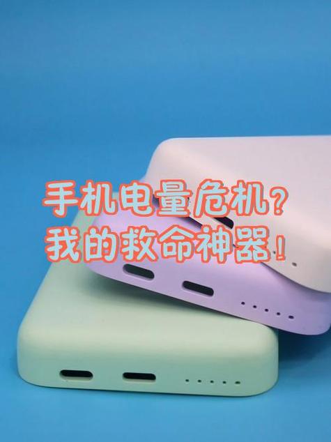 手机充不上电的小妙招图标