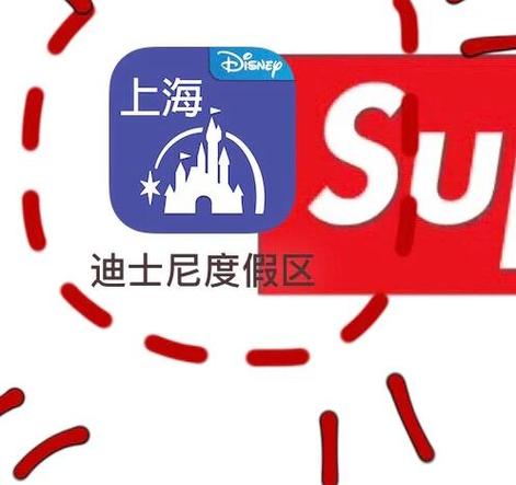 上海迪士尼最佳游玩路线图标