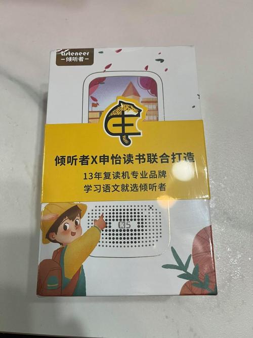 申怡读书兑换码大全截图
