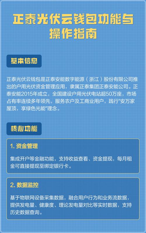 云钱包怎么赚钱