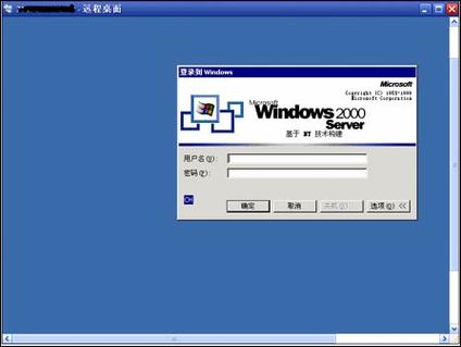 1433端口入侵截图