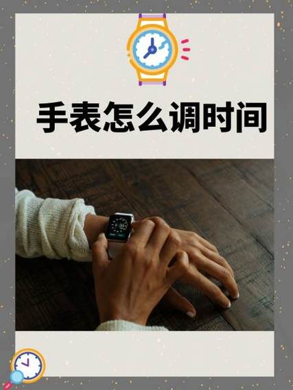三星s10时间显示位置如何调图标