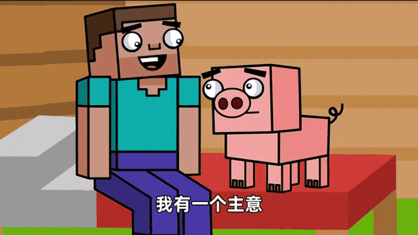 我的世界史蒂夫和苦力怕的基情故事