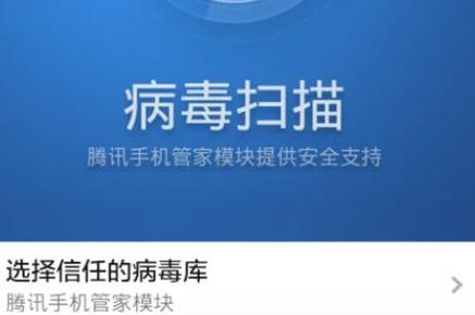 一加允许未知来源截图