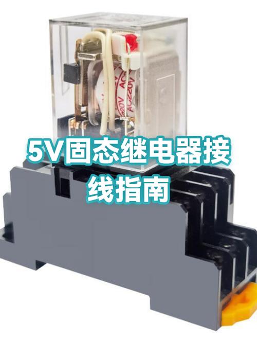 固态继电器实物接线图图标