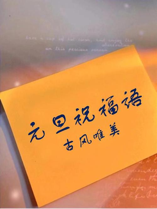 朝朝暮暮下一句幽默回复图标