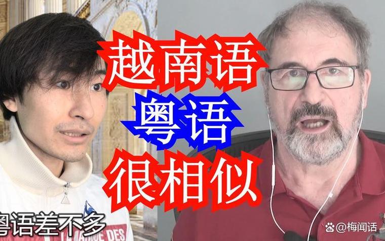 越南说什么语言图标