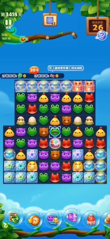 开心消消乐精英341关攻略视频教程大