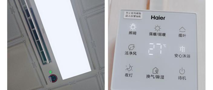 风暖浴霸不出热风原因图标