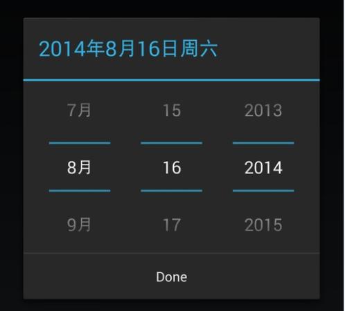 安卓时间软件图标