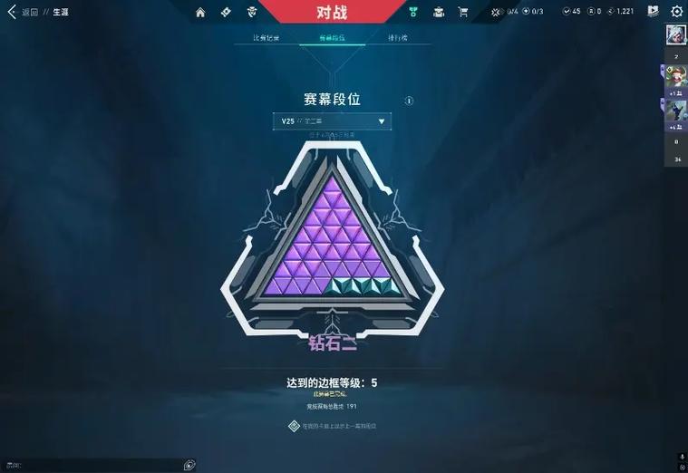 无畏契约超凡2能和钻石2玩吗截图