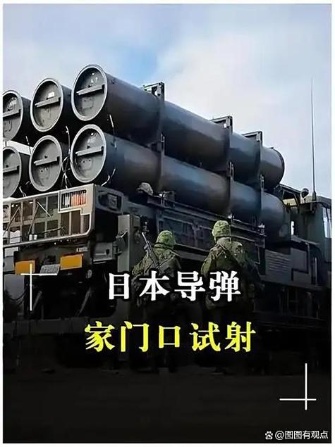 日本有洲际导弹吗图标