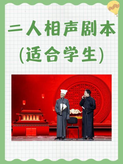 100个搞笑剧本图标
