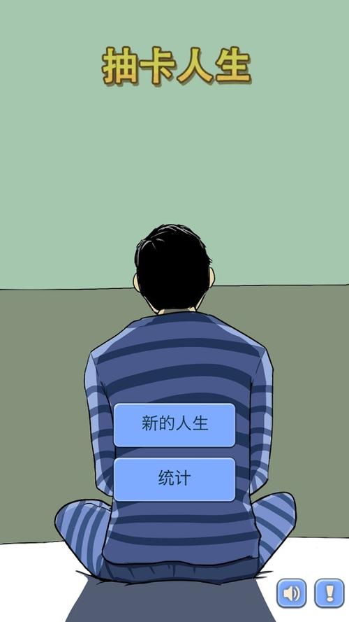 抽卡人生免广告图标