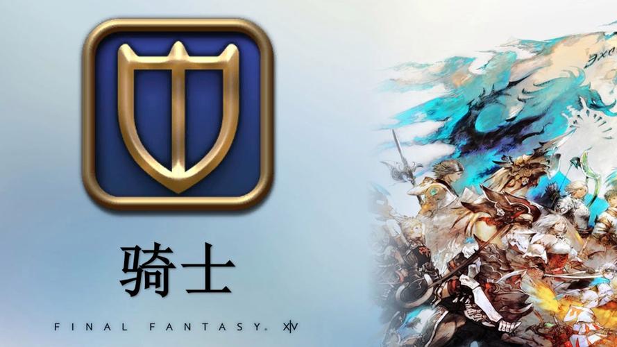 骑士官方网站图标