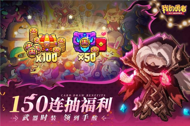 我的勇者内置ee作弊菜单下载图标