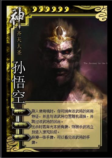 三国杀diy卡牌制作器图标