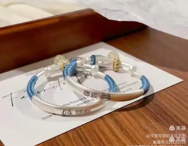 产妇世界上最贵的手环图标