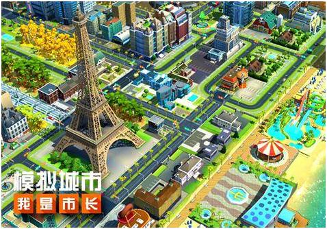 模拟城市永久兑换码图标