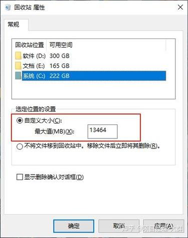 回收站永久删除恢复图标