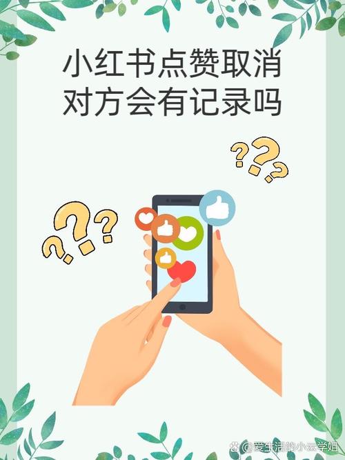 抖音点赞功能被禁用原因图标