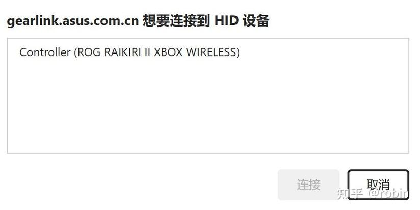 xbox手柄震动设置图标